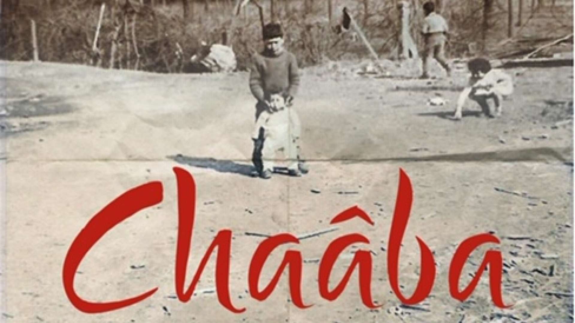 CHAÂBA PROJECT | Marché Gare